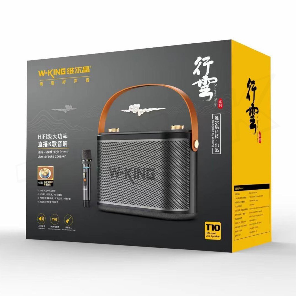 ลำโพงบลูทูธ W-King H10S 80W & W-King H10 กำลังขับ 120W เบสแน่น Bluetooth | Shopee Thailand