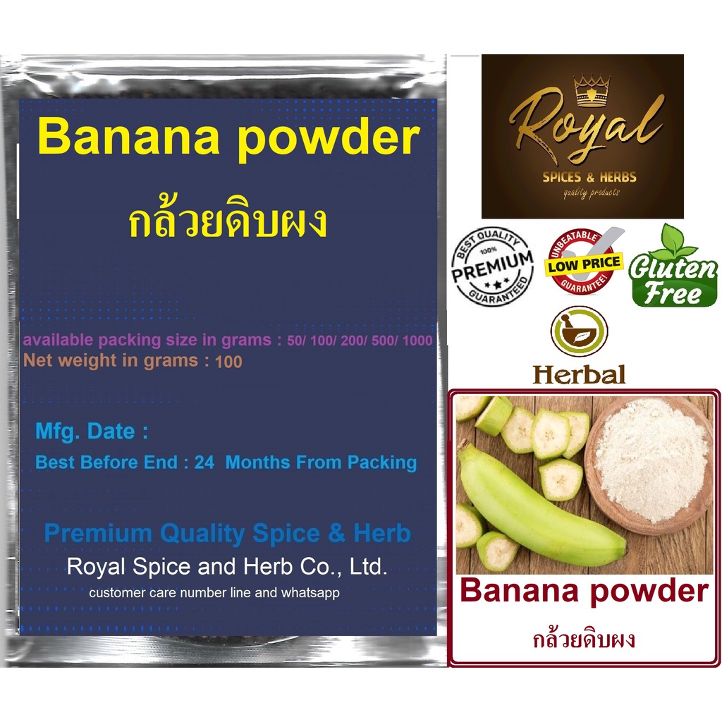 Raw Banana Powder, กล้วยน้ำหว้าดิบผง น้ำหนักสุทธิ , 100 grams | Shopee Thailand