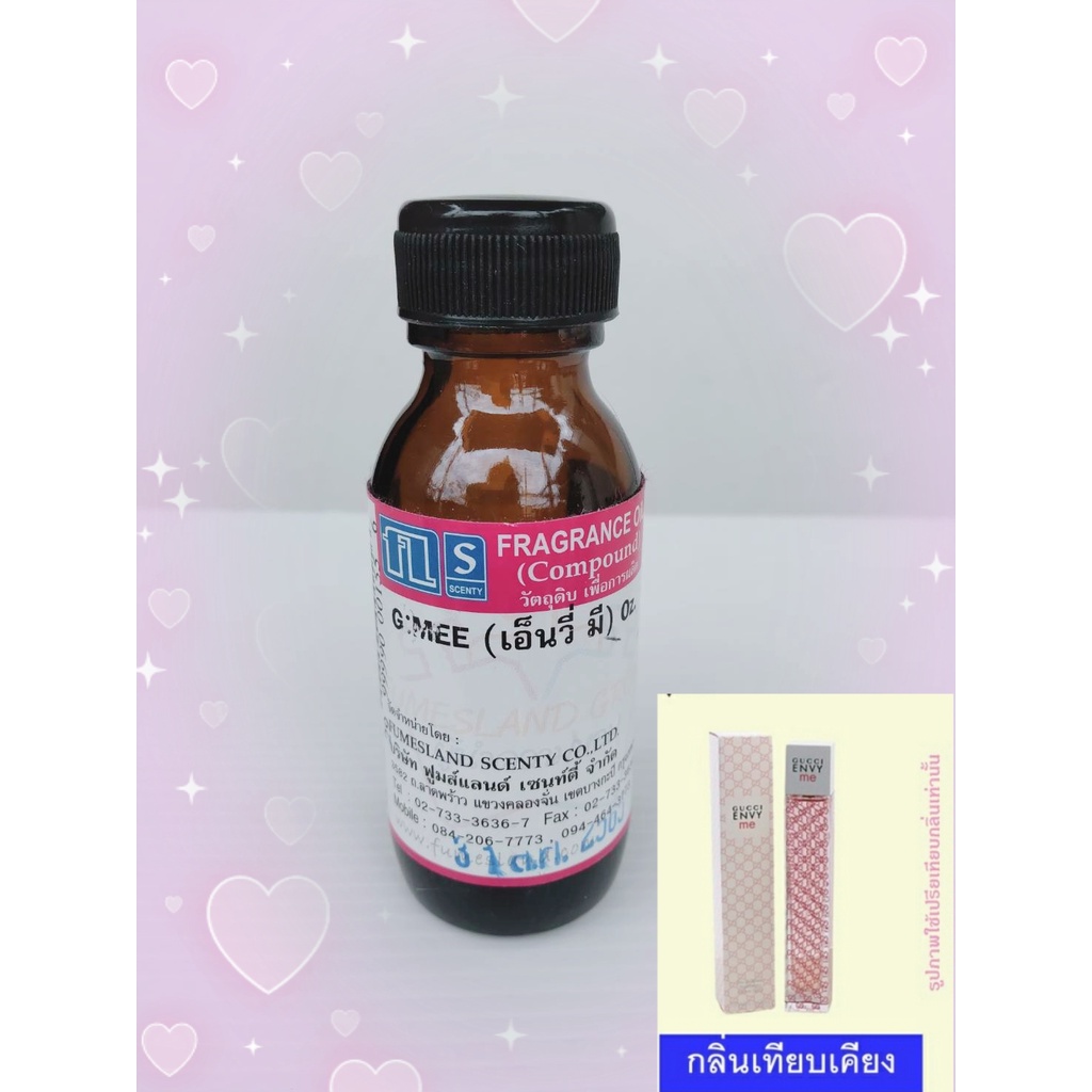 หัวน้ำหอมต่างประเทศแท้ยังไม่ผสมแอลกอฮอลล์ กลิ่นกุชชี่ เอ็นวี่ มี ขนาด 30cc. | Shopee Thailand