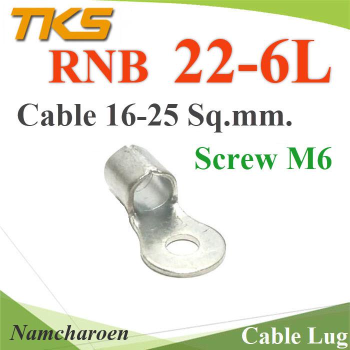 NC หางปลากลมเปลือย RBN 22-6L ข้อต่อสายไฟ RBN22-6L | Shopee Thailand