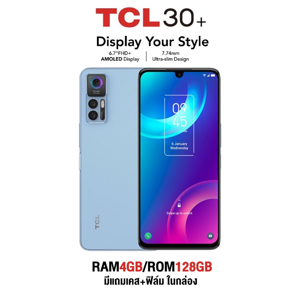 TCL 30 Plus (4+128GB) แบต5,010mAh หน้าจอ Full HD+ กว้าง 6.7นิ้ว [สินค้ารับประกันศูนย์ไทย1ปี ...