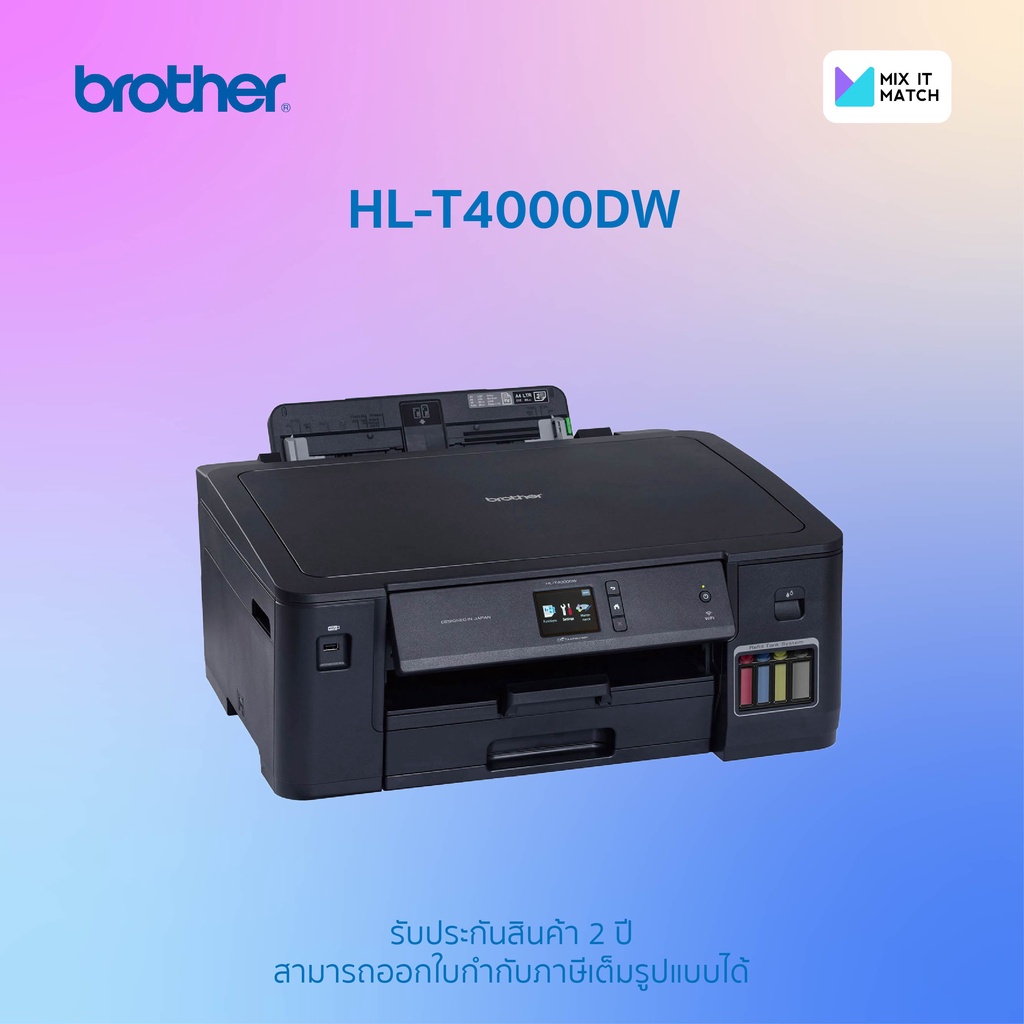 Brother HL-T4000DW Refill Tank Printer (Inkjet Tank All in one A3) (HL ...