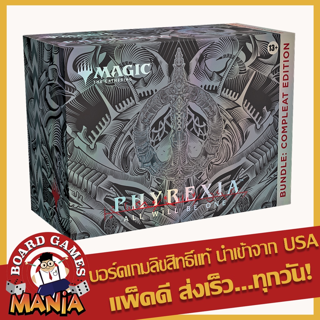 [MTG][Ready to Ship] Phyrexia: All Will Be One Bundle Compleat Edition | Shopee Thailand