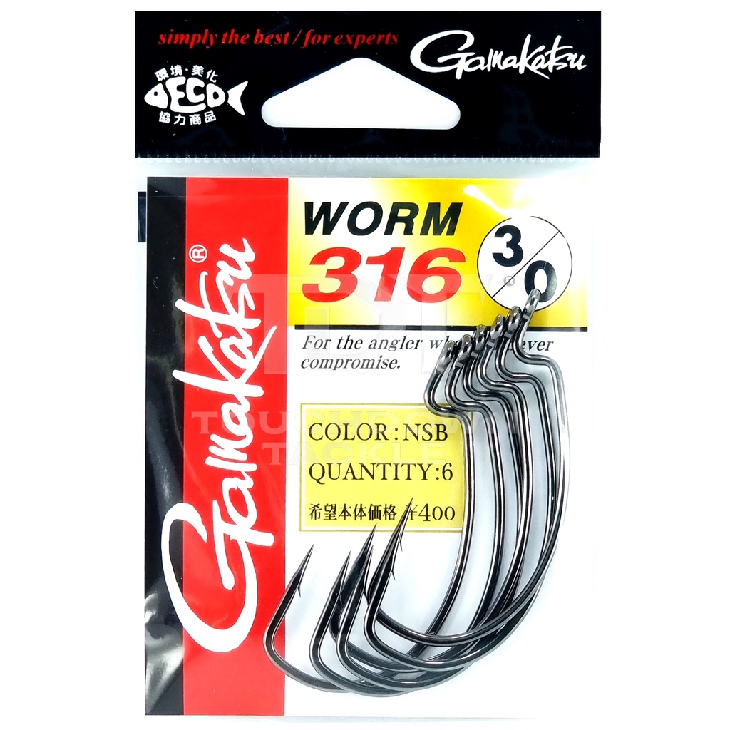 GAMAKATSU WORM 316 ทีเด็ดใช้กับเหยื่อยางพริ้ม | Shopee Thailand