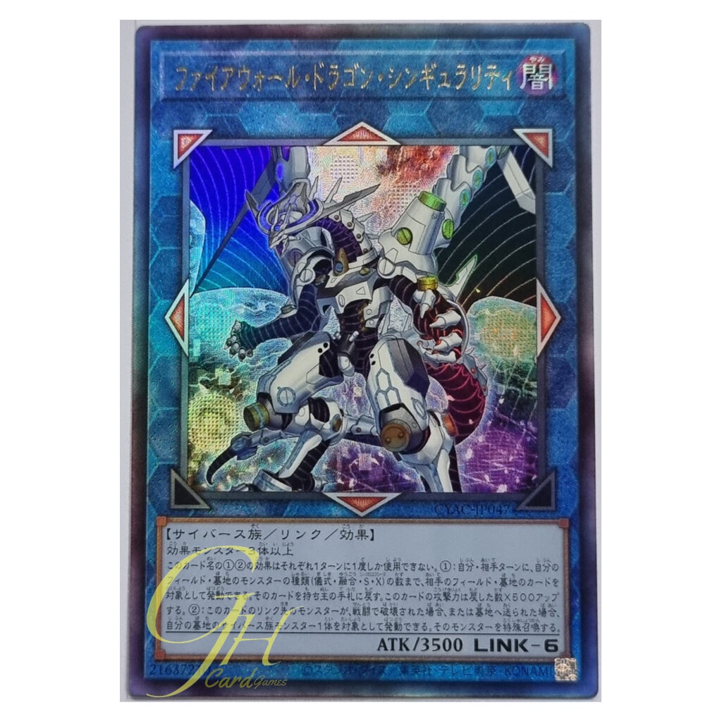 Yugioh [CYAC-JP047] Firewall Dragon Singularity (Ultimate Rare) | Shopee Thailand