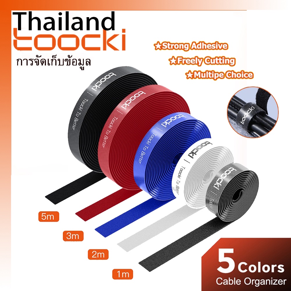 Toocki Reusable Cable Tape สายเคเบิ้ล Self Adhesive Hook Loop Nylon ...