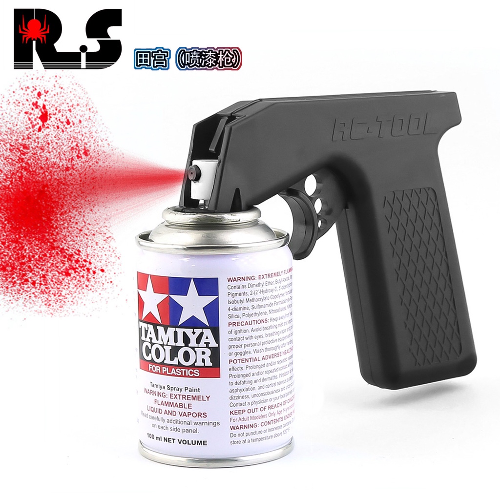 ชุดเครื่องมือพ่นสีสเปรย์ สําหรับโมเดลกันดั้มรถบังคับ MR HOBBY GUNZE ...
