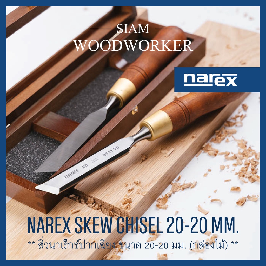 Narex Skew Chisels 20-20 mm. ชุดสิ่วช่างไม้แบบปากเฉียง 2 ด้าม | Siam ...