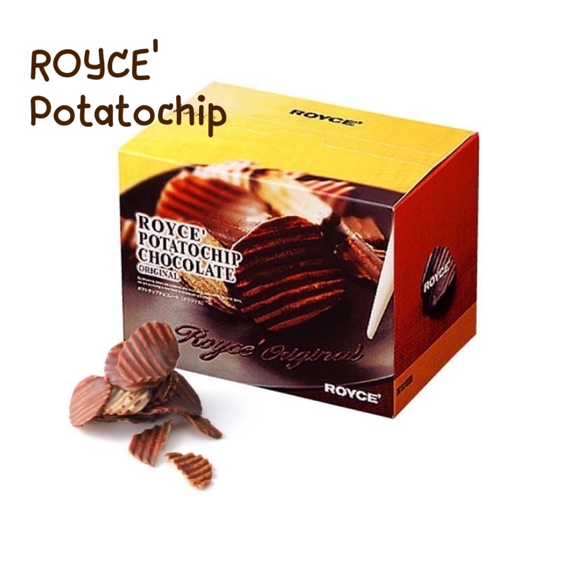 [ถูกสุด] Royce’ potatochip มันฝรั่งแผ่นหยัก เคลือบช็อคโกแลต ของแท้จาก ...