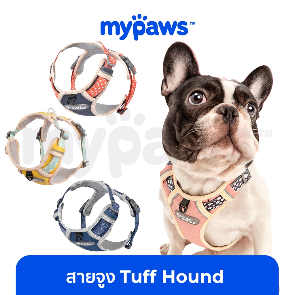 [🔥MYPAWS1] My Paws สายรัดอกสุนัข TUFF HOUND (G) สายจูงสุนัข คุณภาพ ...