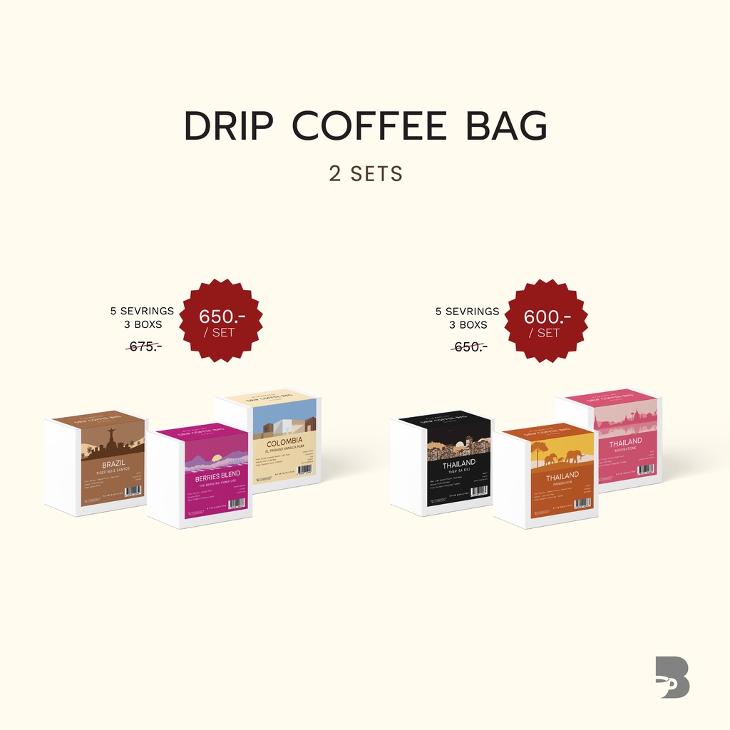 Drip Coffee Bag - Set | Shopee Thailand