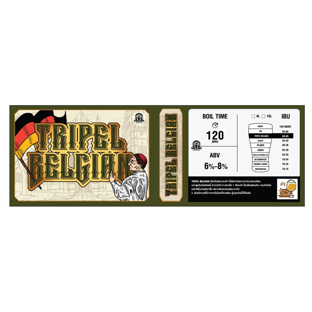 WAS MIX Tripel Belgian 4L/10L/20L วอส มิกซ์ ชุดวัตถุดิบ Tripel Belgian 4 ลิตร/10ลิตร/20ลิตร ...