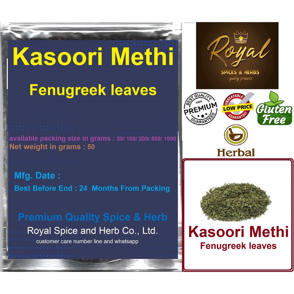 Kasoori Methi , Fenugreek leaves, 50 grams | Shopee Thailand