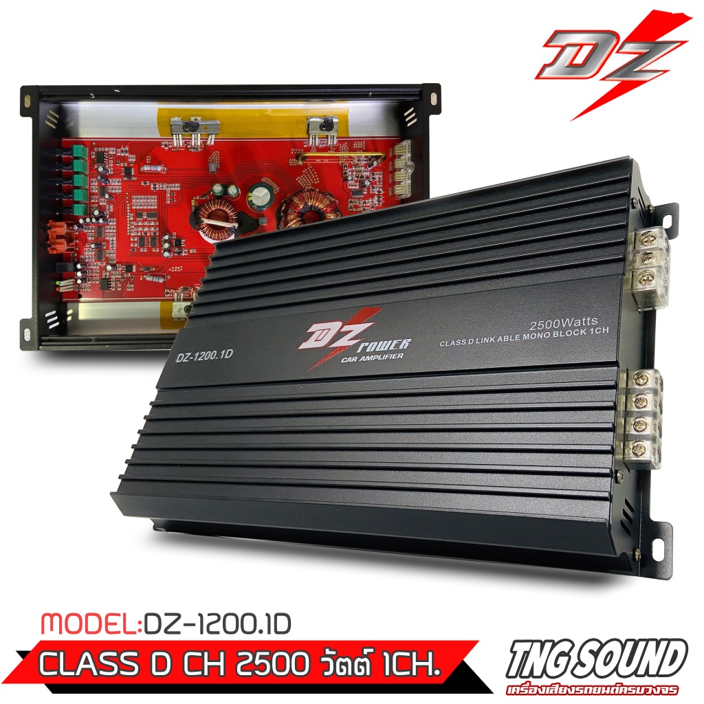3DZ POWER รุ่น DZ-1200.1D แอมป์คลาสดีขับซับ10นิ้ว เพาเวอร์แอมป์ ...