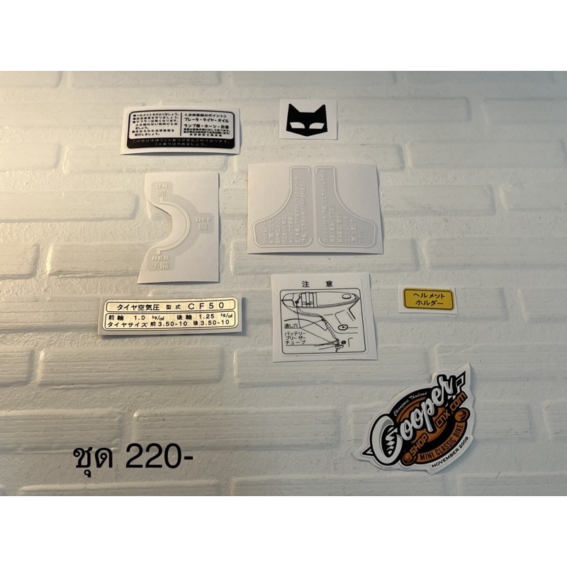 สติ๊กเกอร์ คำเตือน ชาลี chaly japan sticker | Shopee Thailand