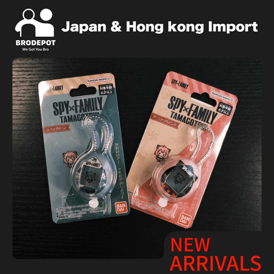 [Ready stock] Bandai Tamagotchi Nano Spy x Family Anya Pink & Spy Green ...