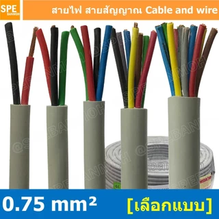 ช้อป cable av ราคาสุดคุ้ม ได้ง่าย ๆ | Shopee Thailand