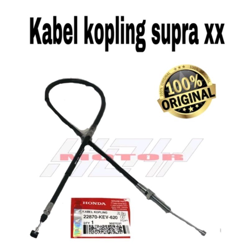 สายคลัตช์ Honda Supra xx | Shopee Thailand
