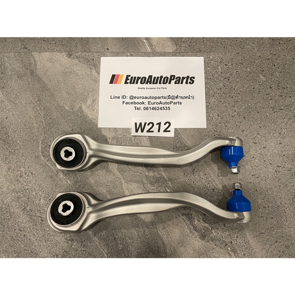 อะไหล่ช่วงล่างBenz W212/W218 | Shopee Thailand