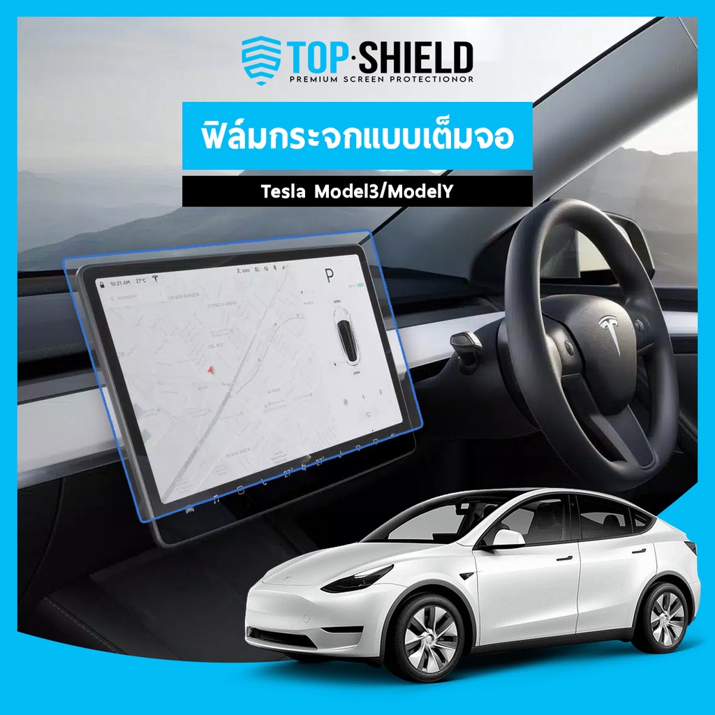 [TOP-SHIELD] Tesla Model 3 และ Model Y ฟิล์มกระจก ฟิล์มกันรอยหน้าจอ ...