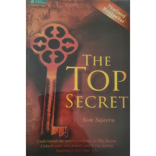 หนังสือจิตวิทยา The Top Secret (เดอะท็อปซิเคร็ต เวอร์ชั่นภาษาอังกฤษ ...