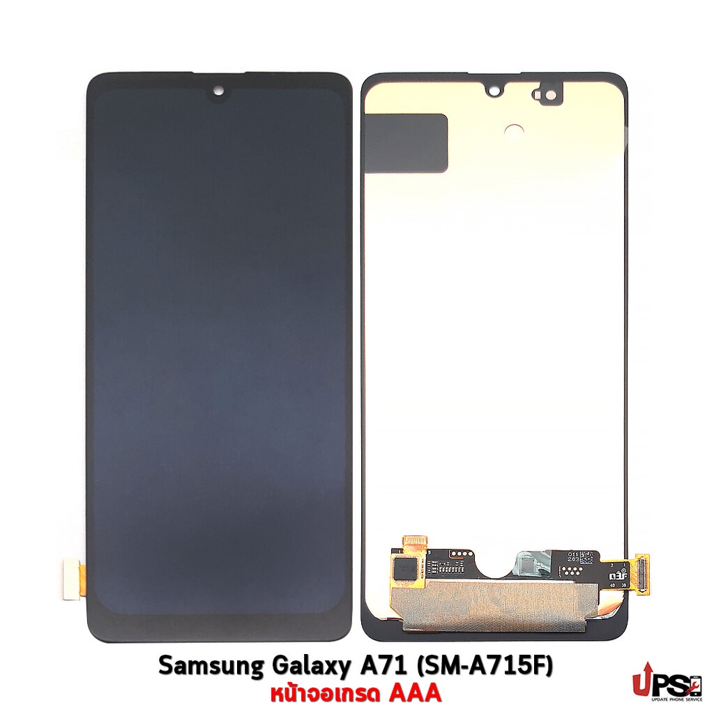 อะไหล่ หน้าจอ Samsung Galaxy A71 (SM-A715F) เกรด AAA | Shopee Thailand