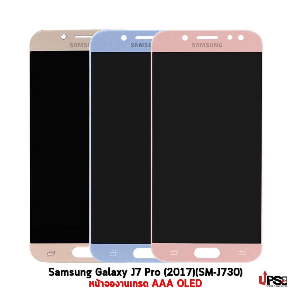 อะไหล่ หน้าจอ Samsung Galaxy J7 Pro (SM-J730G) เกรด AAA (OLED) | Shopee ...