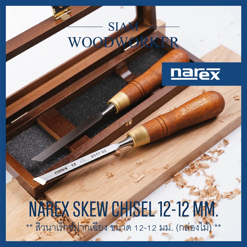 Narex Skew Chisels 12-12 mm. ชุดสิ่วงานไม้ รุ่นปากเฉียง | Siam ...