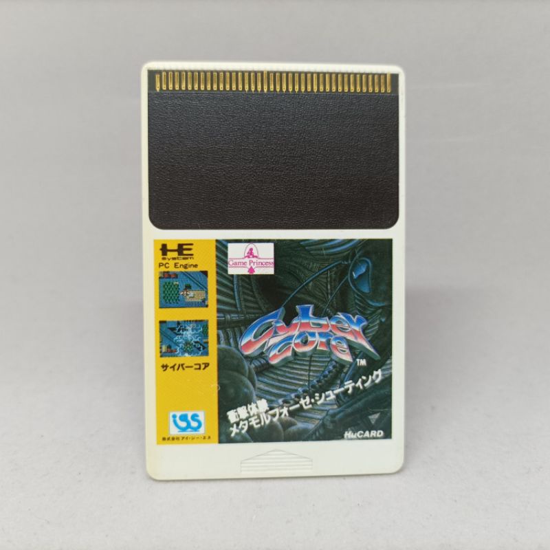 Cyber Core | แผ่นเกมเปล่าพีซีเอ็นจินแท้ | PC Engine HuCARD | Original ...