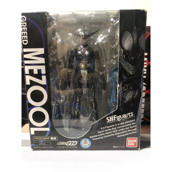 S.h.figuarts mezool greed จากเรื่อง คาเมนไรเดอร์ OOO | Shopee Thailand