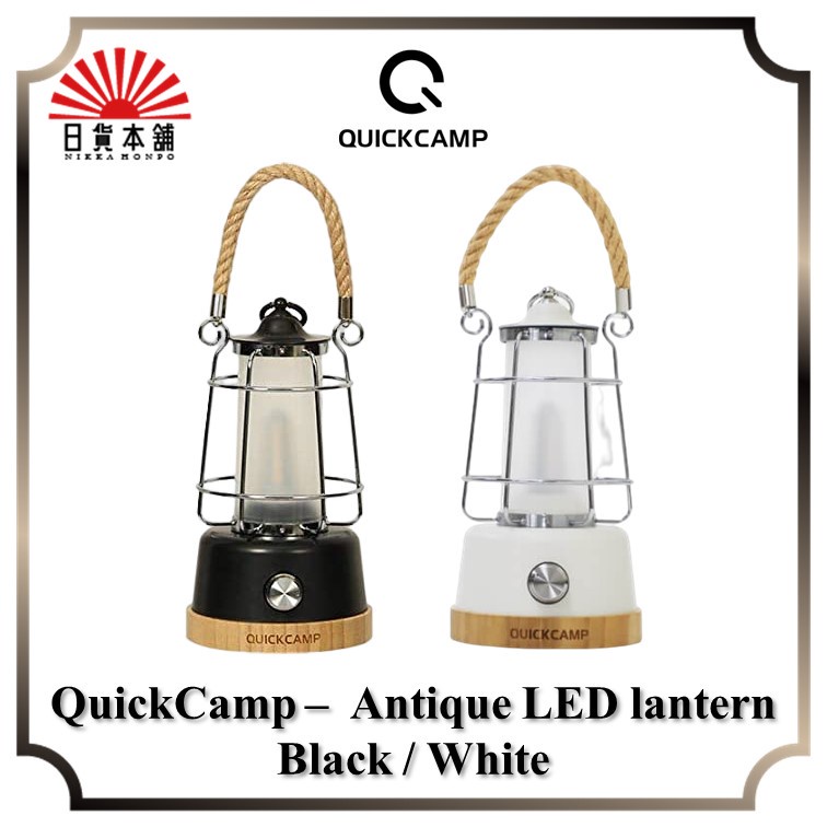 QuickCamp - Antique LED lantern Black / White / QC-LED370 WH / QC-LED370 BK / Led lantern ...