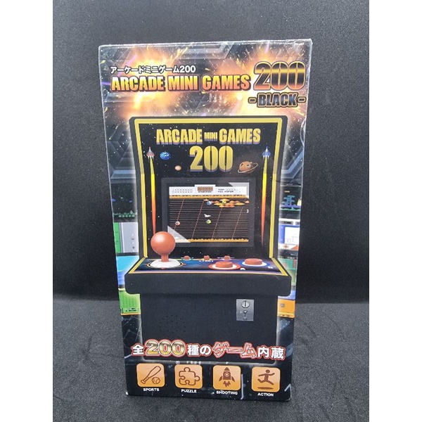 ตู้เกมพกพา Arcade Mini game 200 | Shopee Thailand