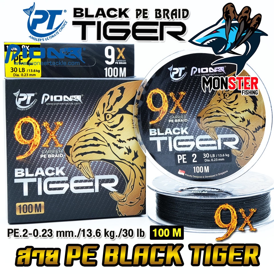 สายพีอี PIONEER BLACK TIGER PE X8 และ X9 CARRIER PE BRAID (100 เมตร/ม้วน) | Shopee Thailand