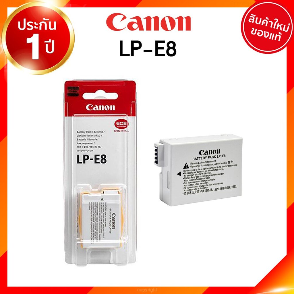 Canon LP-E8 LPE8 LC-E8E LCE8E Battery Charge แคนนอน แบตเตอรี่ ที่ชาร์จ ...