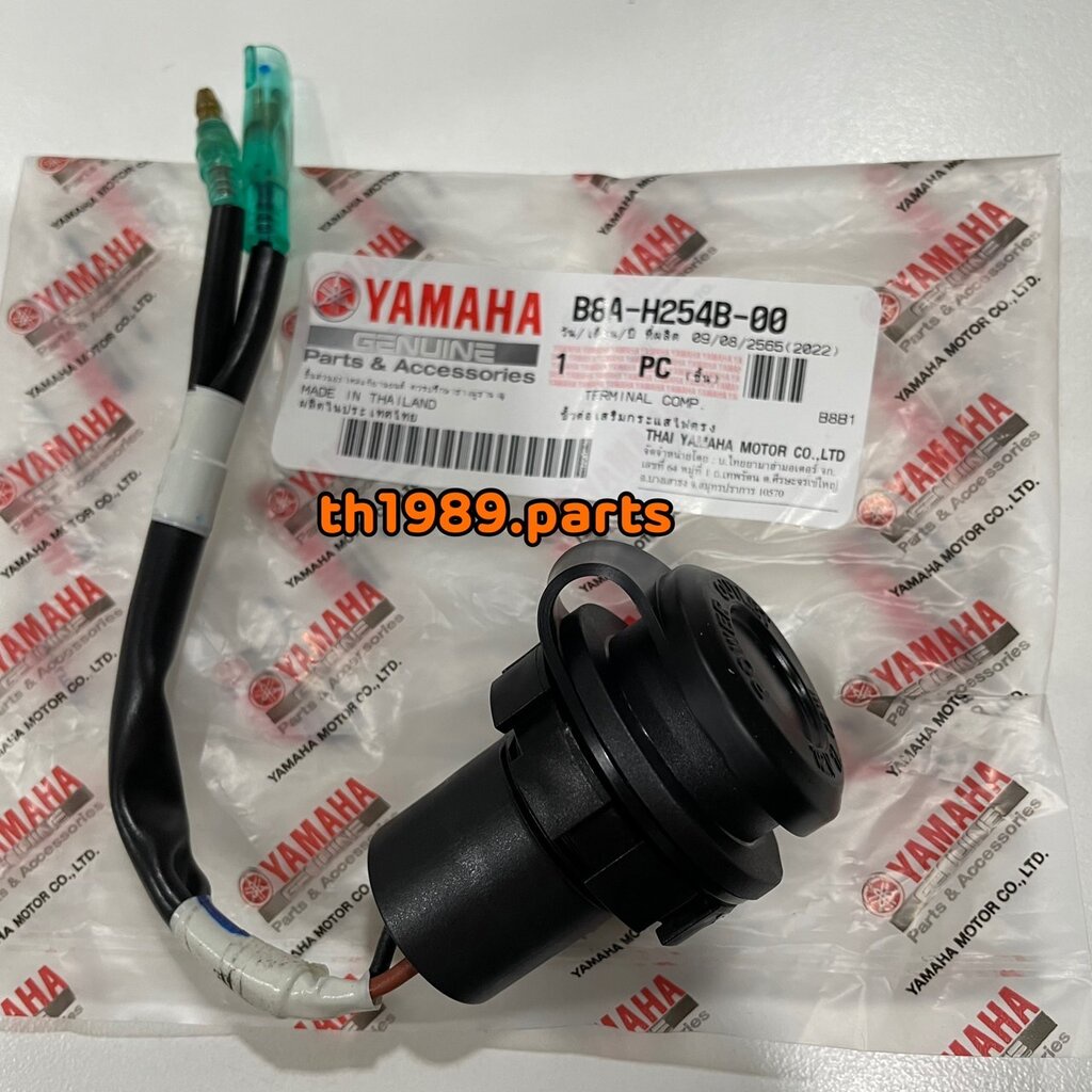 B8A-H254B-00 ขั้วต่อเสริมกระแสไฟตรง GRAND FILANO HYBRID , GRAND FILANO ...
