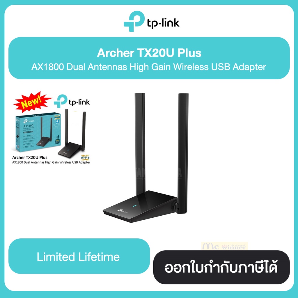 TP-LINK ARCHER-TX20U PLUS WIRELESS USB ADAPTER (ยูเอสบีไวไฟ)AX1800 DUAL ...