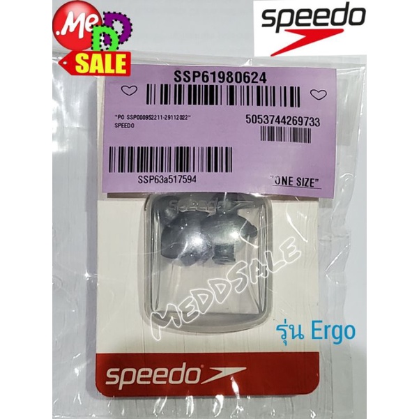 Speedo - ใหม่พร้อมส่ง สปีโด้ ที่อุดหูกันน้ำขณะว่ายน้ำ Speedo Ergo ...