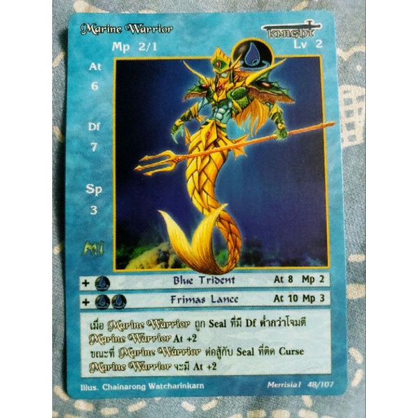 ชุด merrisia 1-2 การ์ด smn summoner master classic | Shopee Thailand