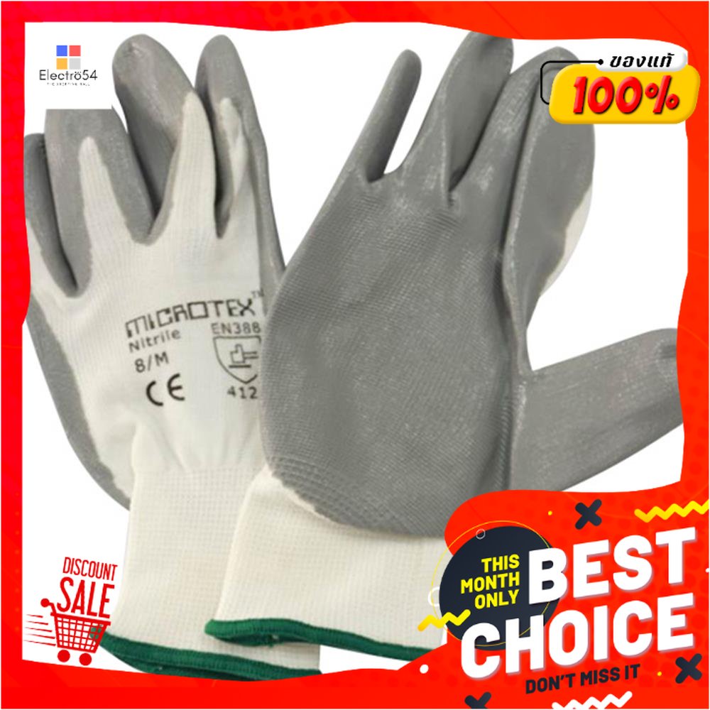 NITRILE-COATED ถุงมือถักเคลือบไนไตร MICROTEX สีขาวNITRILE-COATED GLOVES ...