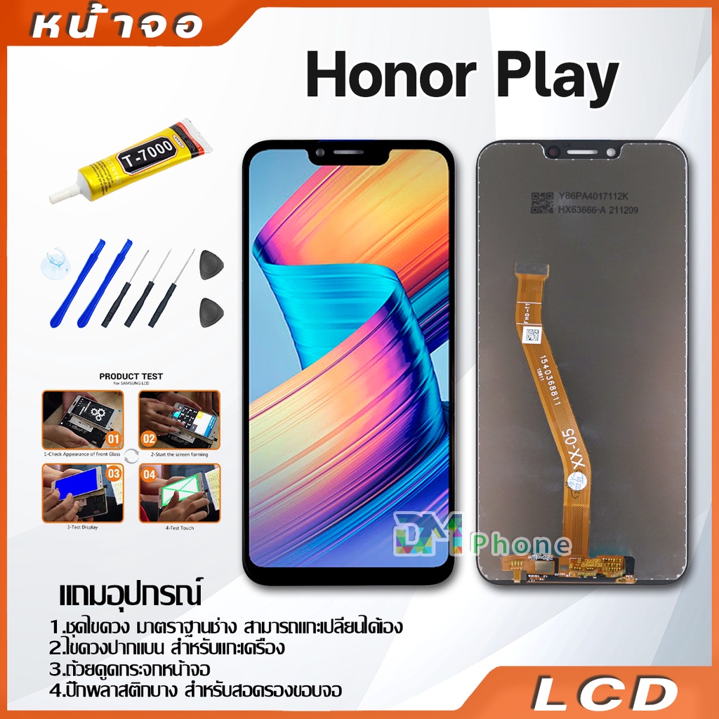 หน้าจอ LCD huawei Honor Play Display จอ + ทัช อะไหล่มือถือ อะไหล่ จหัว ...