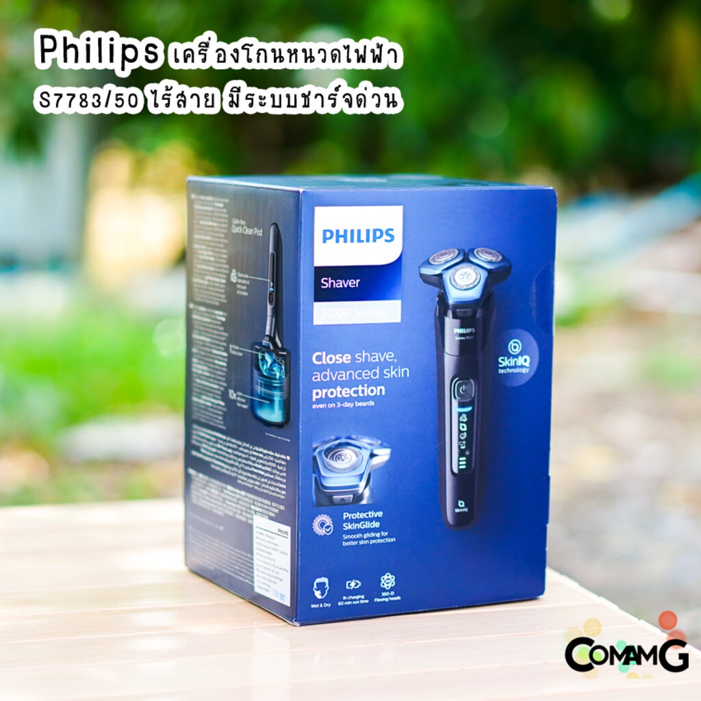 เครื่องโกนหนวด PHILIPS รุ่น S7783 ครื่องโกนหนวดไฟฟ้าเปียกและแห้ง สินค้า ...