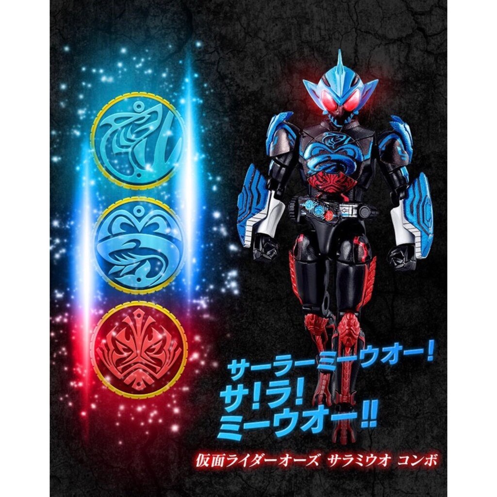 Shodo Chronicle Kamen Rider OOO Saramiuo Combo มือ1 | Shopee Thailand