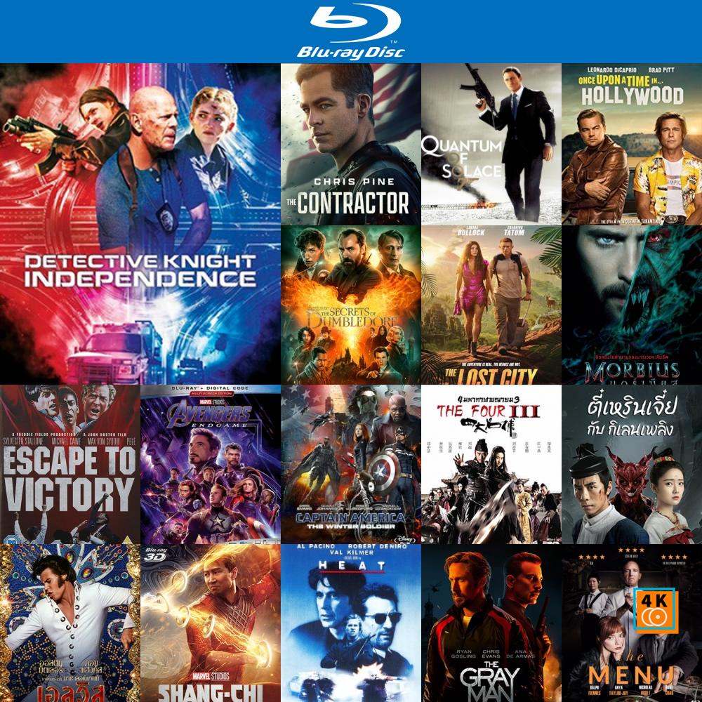 หนัง Bluray ออก ใหม่ Detective Knight Independence (2023) (เสียง Eng | ซับ Eng/ไทย) Blu-ray บลู ...