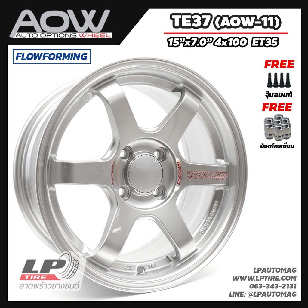 [ส่งฟรี] ล้อแม็ก AUTO OPTION รุ่น AOW11 ลาย TE37 ก้านยก ขอบ15" 4รู100 ...