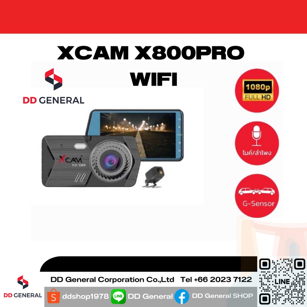 XCAM กล้องติดรถยนต์ รุ่น X800pro ความละเอียด FHD1080P Dual Camera หน้า ...