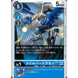 DIGIMON CARD GAME แยกใบ ภาษาญี่ปุ่น EX4 ระดับ U C | Shopee Thailand