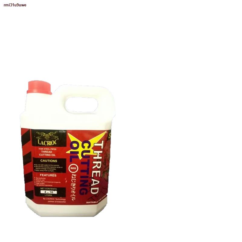 พร้อมส่งในไทย∈น้ำมันต๊าป น้ำมันต๊าปเกลียว LACROC แบ่งขายเป็น ลิตร. | Shopee Thailand