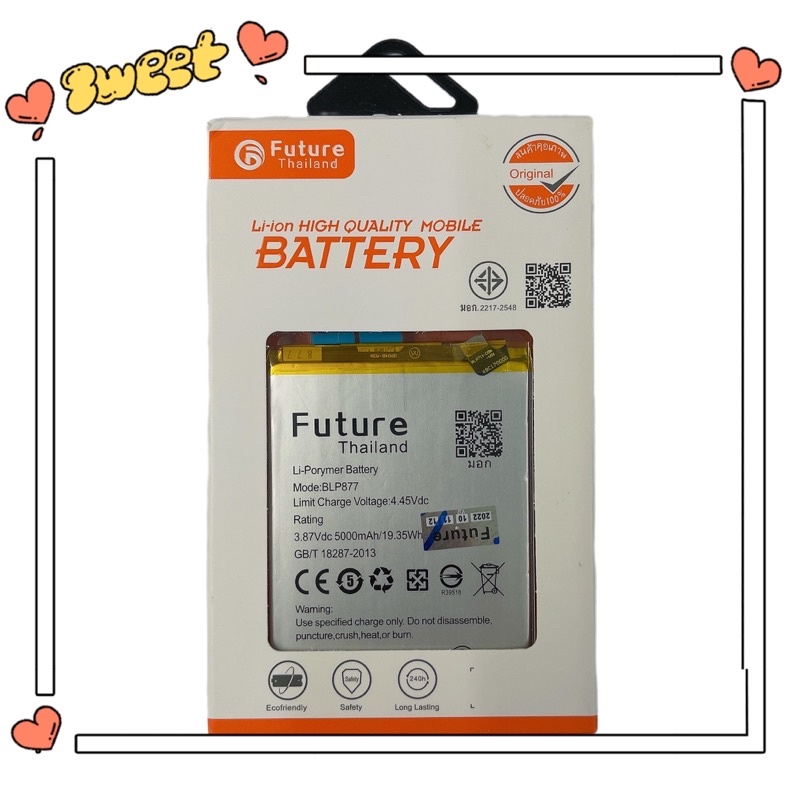 แบตเตอรี่ Realme C35 /Realme 8i BLP877 งาน Futureแท้ พร้อมเครื่องมือ ...