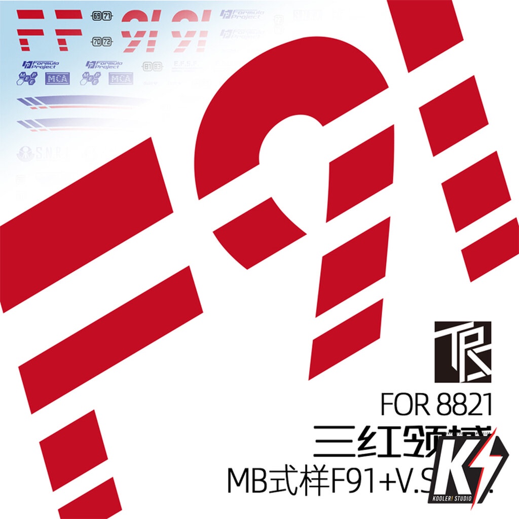 Waterdecal TRS MB F91 MSV Set #ดีคอลน้ำสำหรับติดกันพลา กันดั้ม Gundam ...