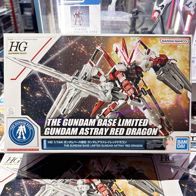Bandai HG 1/144 Gundam Astray Red Dragon Model Kit | Shopee Thailand